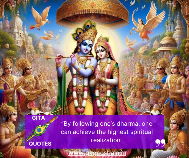 Famous Lord Krishna Quotes On Duty, Spiritualism & Life - GOPAL KRISHNA ...